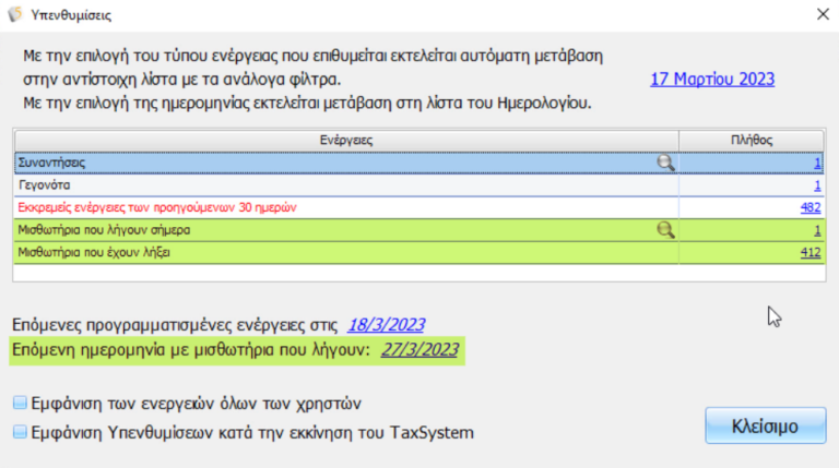 EasyPROPERTY - TaxSystem Knowledge base
